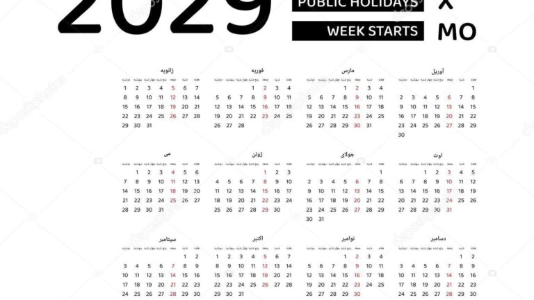 Desk Calendar 2025 Kuwait - Printable Free Templates